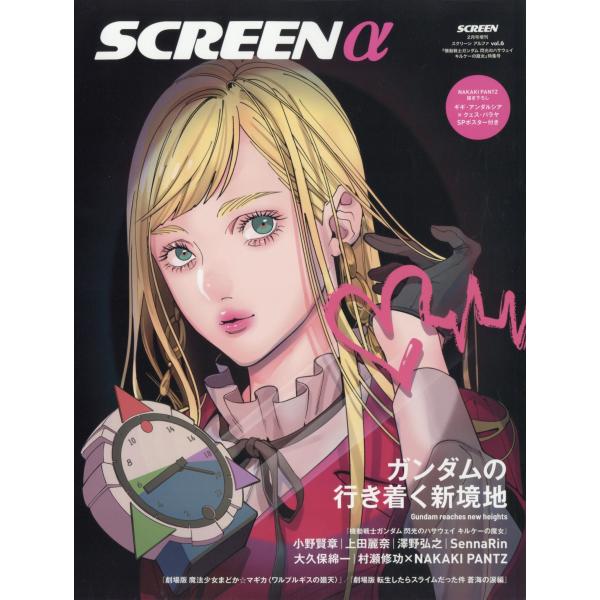 【発売日：2026年02月05日】ご注文後のキャンセル・返品は承れません。発売日:2026年02月05日/商品ID:7959809/ジャンル:DOMESTIC MAGAZINE/フォーマット:Magazine/構成数:1/レーベル:ジャパン...