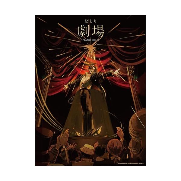 【発売日：2026年01月21日】ご注文後のキャンセル・返品は承れません。発売日:2026年01月21日/商品ID:7959846/ジャンル:DOMESTIC BOOKS/フォーマット:Book/構成数:1/レーベル:シンコーミュージック/...