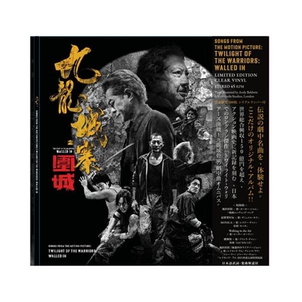 【発売日：2026年02月13日】ご注文後のキャンセル・返品は承れません。発売日:2026年02月13日/商品ID:7959847/ジャンル:サウンドトラック/フォーマット:LP/構成数:1/レーベル:A-Plus Music/タイトル:M...
