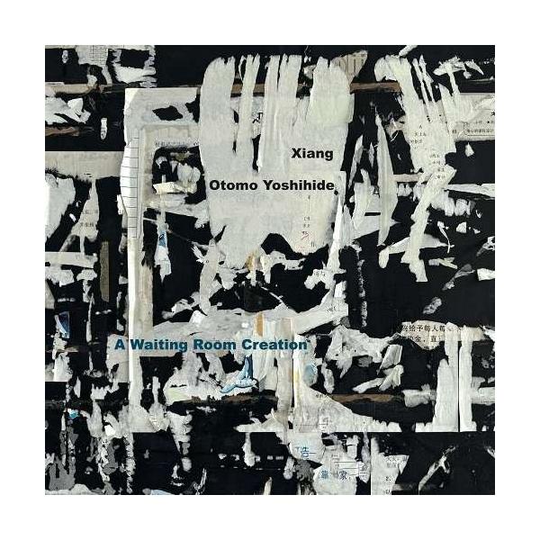 【発売日：2026年02月15日】ご注文後のキャンセル・返品は承れません。発売日:2026年02月15日/商品ID:7959858/ジャンル:JAZZ/フォーマット:CD/構成数:1/レーベル:Ftarri/アーティスト:Xiang、他/タ...