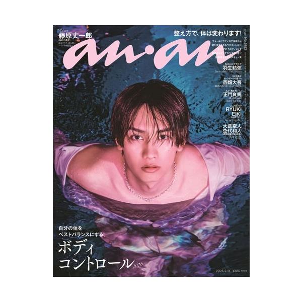 【発売日：2026年02月04日】ご注文後のキャンセル・返品は承れません。発売日:2026年02月04日/商品ID:7959859/ジャンル:DOMESTIC MAGAZINE/フォーマット:Magazine/構成数:1/レーベル:マガジン...