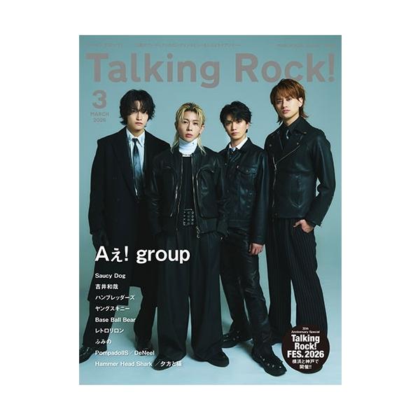 【発売日：2026年02月09日】ご注文後のキャンセル・返品は承れません。発売日:2026年02月09日/商品ID:7959888/ジャンル:DOMESTIC MAGAZINE/フォーマット:Magazine/構成数:1/レーベル:トーキン...