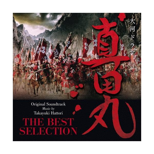 【発売日：2026年03月25日】ご注文後のキャンセル・返品は承れません。発売日:2026年03月25日/商品ID:7960056/ジャンル:サウンドトラック/フォーマット:LP/構成数:1/レーベル:avex-CLASSICS/アーティス...