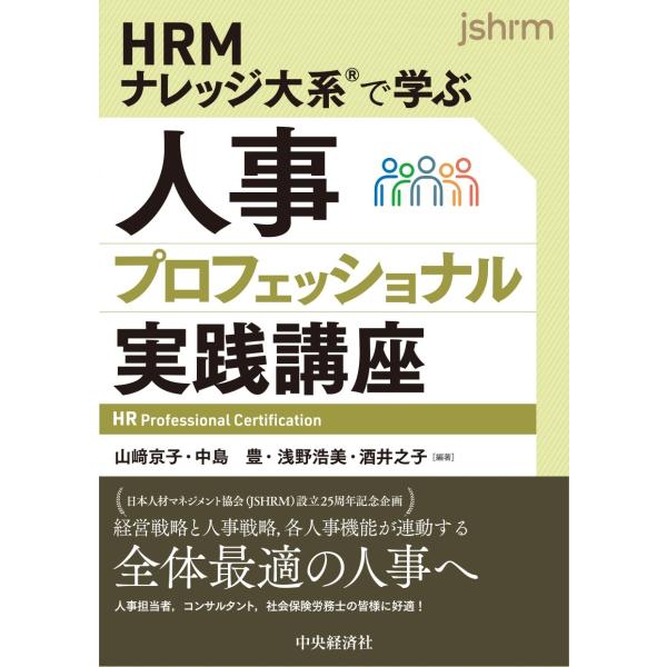 【発売日：2026年02月05日】ご注文後のキャンセル・返品は承れません。発売日:2026年02月05日/商品ID:7960451/ジャンル:DOMESTIC BOOKS/フォーマット:Book/構成数:1/レーベル:中央経済グループパブリ...