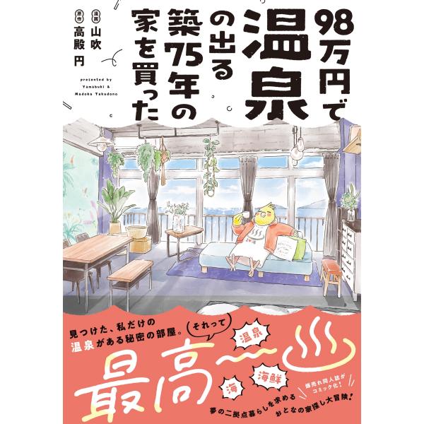 【発売日：2026年04月15日】ご注文後のキャンセル・返品は承れません。発売日:2026年04月15日/商品ID:7960614/ジャンル:DOMESTIC BOOKS/フォーマット:COMIC/構成数:1/レーベル:フレックスコミックス...