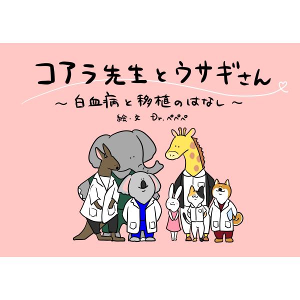 【発売日：2026年07月30日】ご注文後のキャンセル・返品は承れません。発売日:2026年07月30日/商品ID:7960637/ジャンル:DOMESTIC BOOKS/フォーマット:Book/構成数:1/レーベル:クリニコ出版/アーティ...