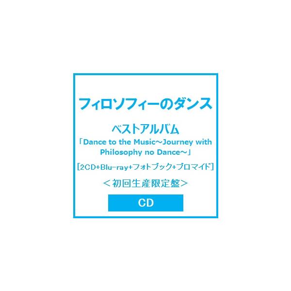 【発売日：2026年04月01日】ご注文後のキャンセル・返品は承れません。発売日:2026年04月01日/商品ID:7960682/ジャンル:J-POP/フォーマット:CD/構成数:5/レーベル:gr8! records/アーティスト:フィ...