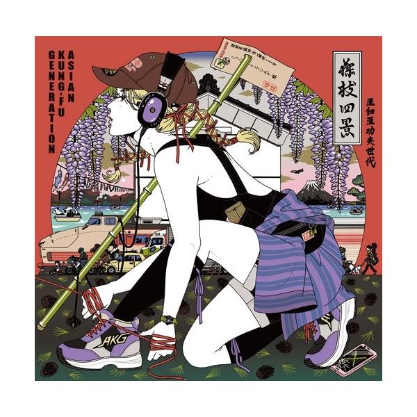 【発売日：2026年03月25日】ご注文後のキャンセル・返品は承れません。発売日:2026年03月25日/商品ID:7960688/ジャンル:J-POP/フォーマット:CD/構成数:1/レーベル:ソニー・ミュージックレーベルズ/アーティスト...