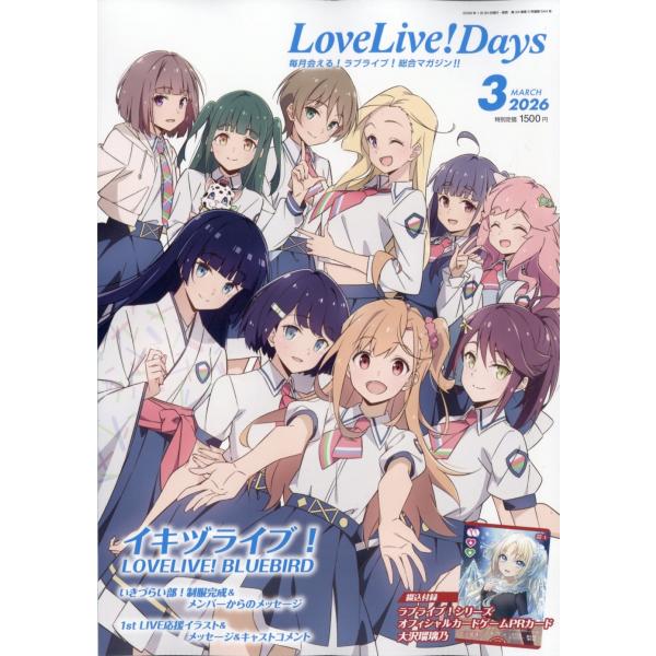 【発売日：2026年01月30日】ご注文後のキャンセル・返品は承れません。発売日:2026年01月30日/商品ID:7960763/ジャンル:DOMESTIC MAGAZINE/フォーマット:Magazine/構成数:1/レーベル:KADO...