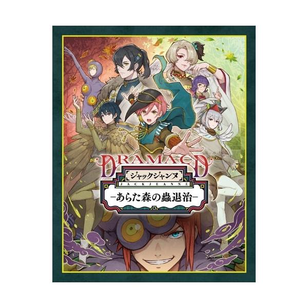 【発売日：2026年04月08日】ご注文後のキャンセル・返品は承れません。発売日:2026年04月08日/商品ID:7960786/ジャンル:アニメ/キッズ/ゲーム音楽 (A)/フォーマット:CD/構成数:3/レーベル:ブロッコリー/タイト...