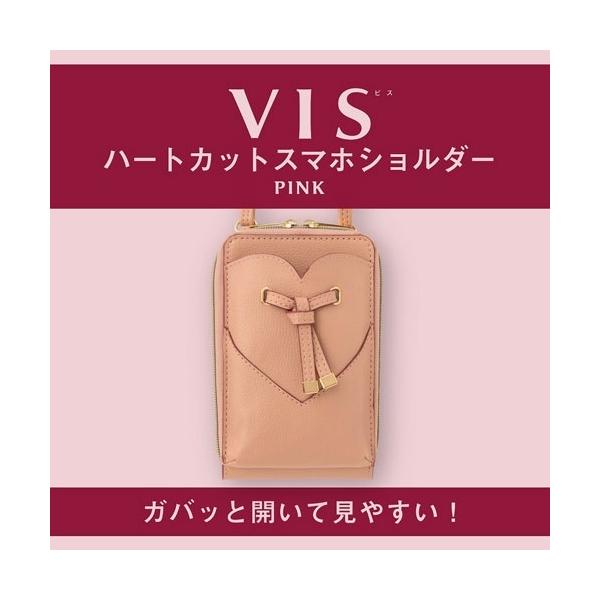 【発売日：2026年03月04日】ご注文後のキャンセル・返品は承れません。発売日:2026年03月04日/商品ID:7960787/ジャンル:DOMESTIC BOOKS/フォーマット:Book/構成数:1/レーベル:宝島社/タイトル:VI...