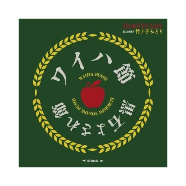 【発売日：2026年02月18日】ご注文後のキャンセル・返品は承れません。発売日:2026年02月18日/商品ID:7960803/ジャンル:J-POP/フォーマット:7inch Single/構成数:1/レーベル:MUSICA GRAPH...