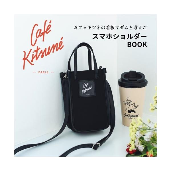 【発売日：2026年03月10日】ご注文後のキャンセル・返品は承れません。発売日:2026年03月10日/商品ID:7960805/ジャンル:DOMESTIC BOOKS/フォーマット:Book/構成数:1/レーベル:宝島社/アーティスト:...