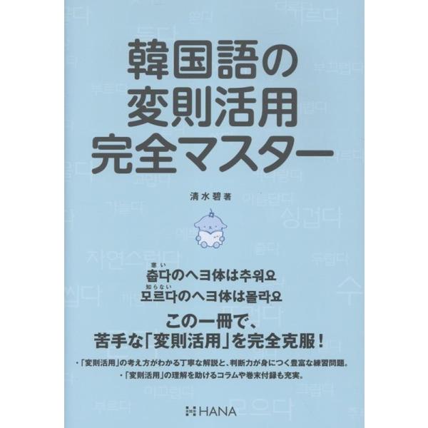【発売日：2026年03月16日】ご注文後のキャンセル・返品は承れません。発売日:2026年03月16日/商品ID:7961260/ジャンル:DOMESTIC BOOKS/フォーマット:Book/構成数:1/レーベル:インプレス/アーティス...