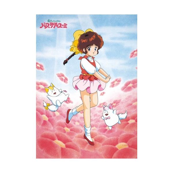 【発売日：2026年10月28日】ご注文後のキャンセル・返品は承れません。発売日:2026年10月28日/商品ID:7961828/ジャンル:アニメ/キッズ (V)/フォーマット:Blu-ray Disc/構成数:4/レーベル:バンダイナム...