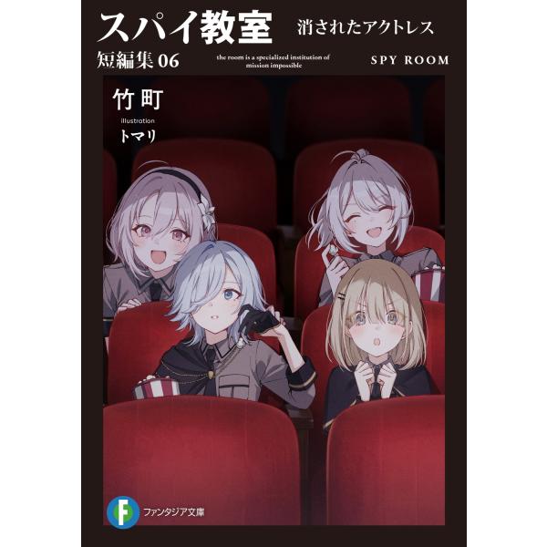 【発売日：2026年03月19日】ご注文後のキャンセル・返品は承れません。発売日:2026年03月19日/商品ID:7961949/ジャンル:DOMESTIC BOOKS/フォーマット:Book/構成数:1/レーベル:KADOKAWA/アー...