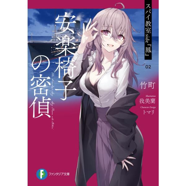 【発売日：2026年03月19日】ご注文後のキャンセル・返品は承れません。発売日:2026年03月19日/商品ID:7961950/ジャンル:DOMESTIC BOOKS/フォーマット:Book/構成数:1/レーベル:KADOKAWA/アー...