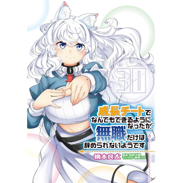【発売日：2026年03月23日】ご注文後のキャンセル・返品は承れません。発売日:2026年03月23日/商品ID:7962025/ジャンル:DOMESTIC BOOKS/フォーマット:COMIC/構成数:1/レーベル:KADOKAWA/ア...