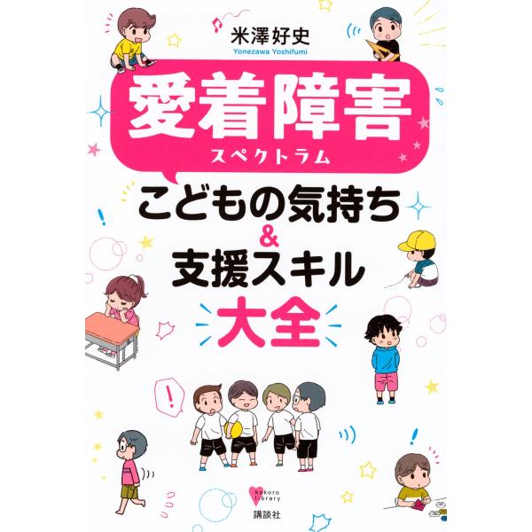 【発売日：2026年02月27日】ご注文後のキャンセル・返品は承れません。発売日:2026年02月27日/商品ID:7962063/ジャンル:DOMESTIC BOOKS/フォーマット:Book/構成数:1/レーベル:講談社/アーティスト:...