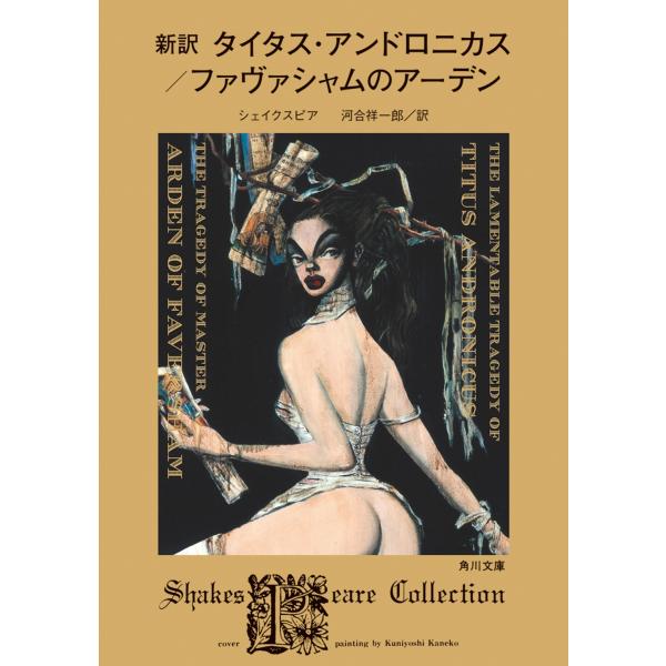 【発売日：2026年03月23日】ご注文後のキャンセル・返品は承れません。発売日:2026年03月23日/商品ID:7962535/ジャンル:DOMESTIC BOOKS/フォーマット:Book/構成数:1/レーベル:KADOKAWA/アー...