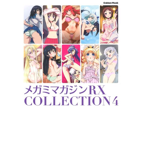 【発売日：2026年04月02日】ご注文後のキャンセル・返品は承れません。発売日:2026年04月02日/商品ID:7962617/ジャンル:DOMESTIC BOOKS/フォーマット:Mook/構成数:1/レーベル:Gakken/アーティ...