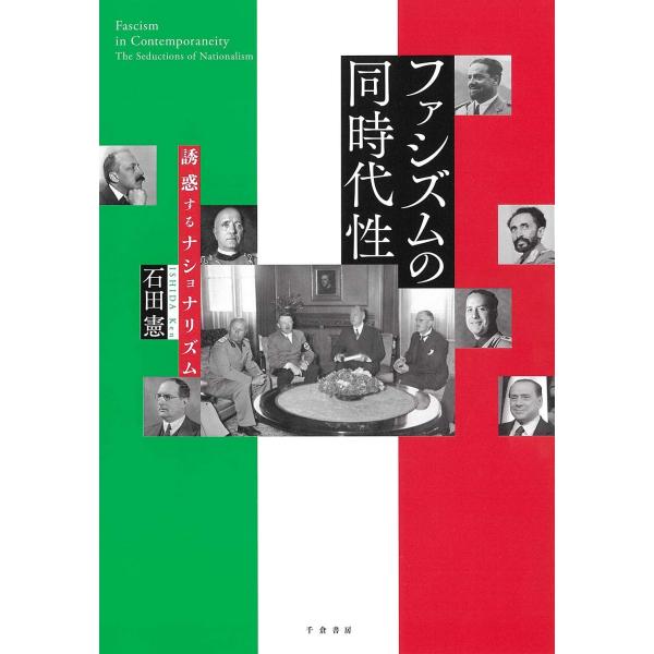 【発売日：2026年04月03日】ご注文後のキャンセル・返品は承れません。発売日:2026年04月03日/商品ID:7962757/ジャンル:DOMESTIC BOOKS/フォーマット:Book/構成数:1/レーベル:千倉書房/アーティスト...