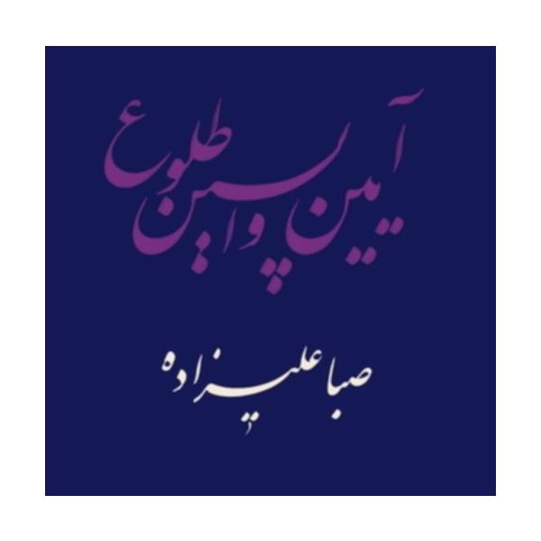【発売日：2026年03月20日】ご注文後のキャンセル・返品は承れません。発売日:2026年03月20日/商品ID:7963191/ジャンル:JAZZ/フォーマット:LP/構成数:1/レーベル:Karlrecords/アーティスト:Saba...