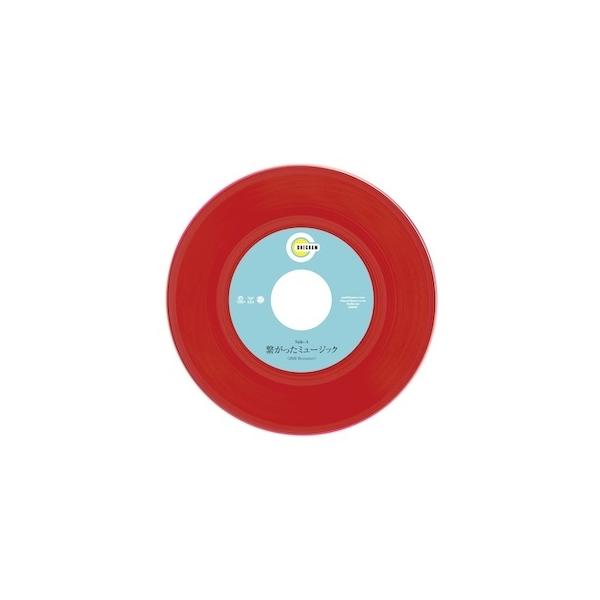 【発売日：2026年04月18日】ご注文後のキャンセル・返品は承れません。発売日:2026年04月18日/商品ID:7963283/ジャンル:J-POP/フォーマット:7inch Single/構成数:1/レーベル:Flower Recor...