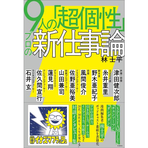 【発売日：2026年03月30日】ご注文後のキャンセル・返品は承れません。発売日:2026年03月30日/商品ID:7963455/ジャンル:DOMESTIC BOOKS/フォーマット:Book/構成数:1/レーベル:双葉社/アーティスト:...