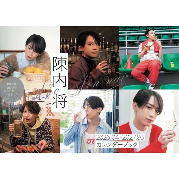 【発売日：2026年03月27日】ご注文後のキャンセル・返品は承れません。発売日:2026年03月27日/商品ID:7963512/ジャンル:DOMESTIC BOOKS/フォーマット:Mook/構成数:1/レーベル:東京ニュース通信社/タ...