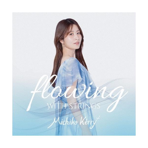 【発売日：2026年02月11日】ご注文後のキャンセル・返品は承れません。発売日:2026年02月11日/商品ID:7963533/ジャンル:J-POP/フォーマット:12cmCD Single/構成数:1/レーベル:GardenNotes...