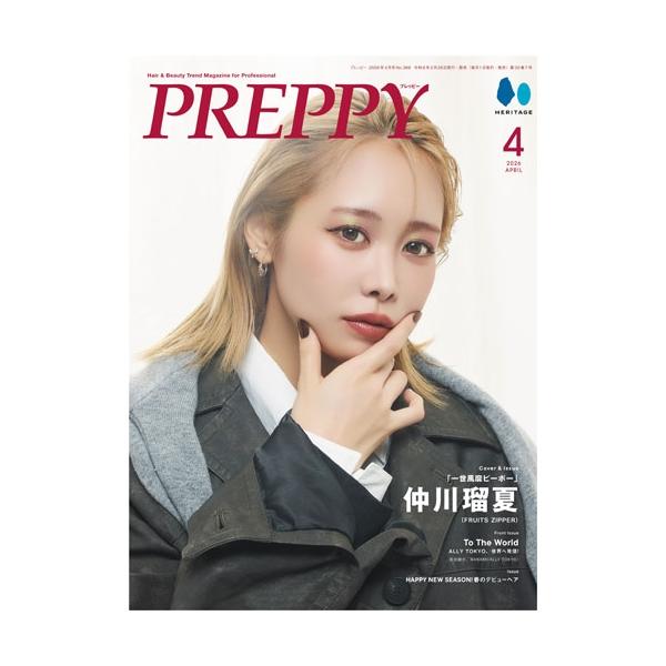 【発売日：2026年02月28日】ご注文後のキャンセル・返品は承れません。発売日:2026年02月28日/商品ID:7963799/ジャンル:DOMESTIC MAGAZINE/フォーマット:Magazine/構成数:1/レーベル:ヘリテー...