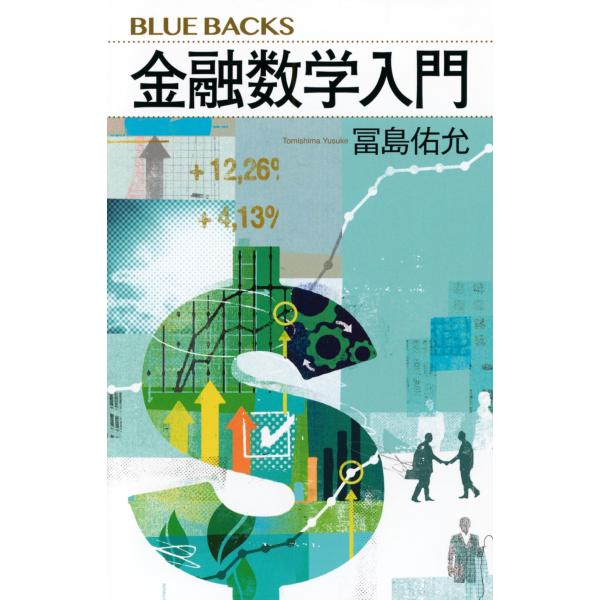 【発売日：2026年02月19日】ご注文後のキャンセル・返品は承れません。発売日:2026年02月19日/商品ID:7963930/ジャンル:DOMESTIC BOOKS/フォーマット:Book/構成数:1/レーベル:講談社/アーティスト:...