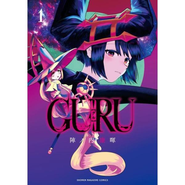 【発売日：2026年03月09日】ご注文後のキャンセル・返品は承れません。発売日:2026年03月09日/商品ID:7963957/ジャンル:DOMESTIC BOOKS/フォーマット:COMIC/構成数:1/レーベル:講談社/アーティスト...