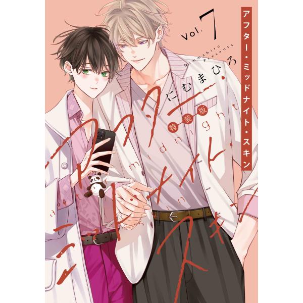 【発売日：2026年03月05日】ご注文後のキャンセル・返品は承れません。発売日:2026年03月05日/商品ID:7964083/ジャンル:DOMESTIC BOOKS/フォーマット:COMIC/構成数:1/レーベル:白泉社/アーティスト...
