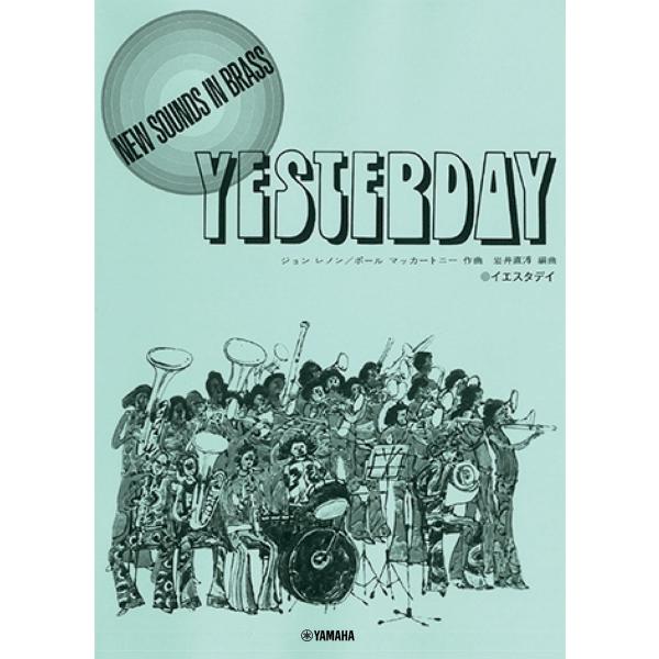 【発売日：2026年01月21日】ご注文後のキャンセル・返品は承れません。発売日:2026年01月21日/商品ID:7964104/ジャンル:DOMESTIC BOOKS/フォーマット:Book/構成数:1/レーベル:ヤマハミュージックエン...