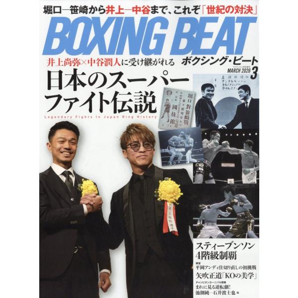 【発売日：2026年02月16日】ご注文後のキャンセル・返品は承れません。発売日:2026年02月16日/商品ID:7964325/ジャンル:DOMESTIC MAGAZINE/フォーマット:Magazine/構成数:1/レーベル:フィット...