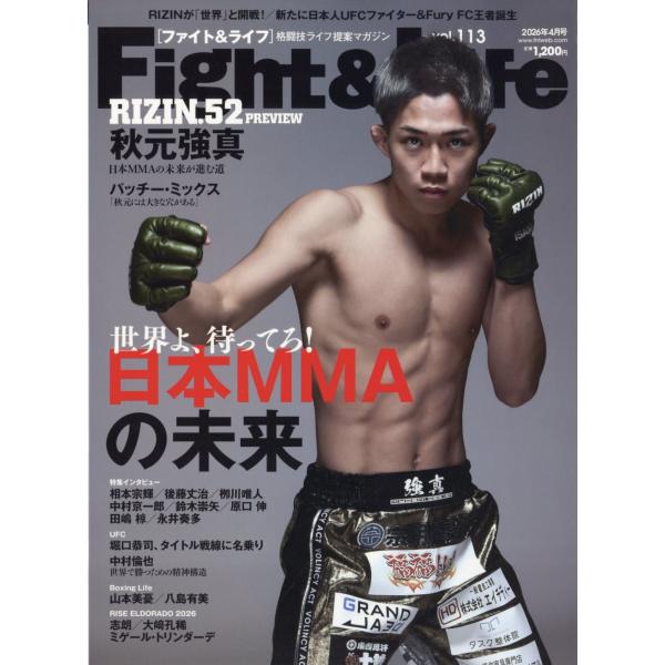 【発売日：2026年02月24日】ご注文後のキャンセル・返品は承れません。発売日:2026年02月24日/商品ID:7964350/ジャンル:DOMESTIC MAGAZINE/フォーマット:Magazine/構成数:1/レーベル:フィット...