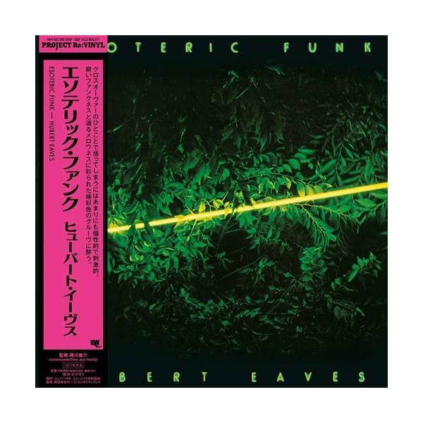 【発売日：2026年04月22日】ご注文後のキャンセル・返品は承れません。発売日:2026年04月22日/商品ID:7964481/ジャンル:JAZZ/フォーマット:LP/構成数:1/レーベル:ユニバーサルミュージック/アーティスト:Hub...