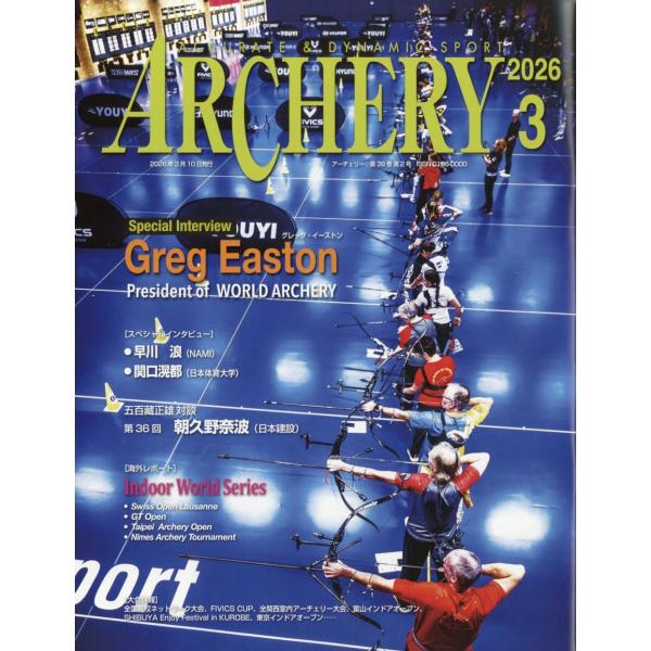 【発売日：2026年02月19日】ご注文後のキャンセル・返品は承れません。発売日:2026年02月19日/商品ID:7965009/ジャンル:DOMESTIC MAGAZINE/フォーマット:Magazine/構成数:1/レーベル:レオ・プ...