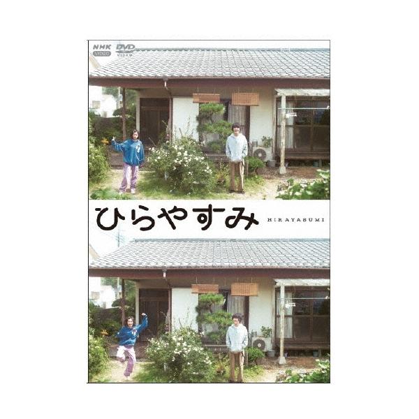 【発売日：2026年04月24日】ご注文後のキャンセル・返品は承れません。発売日:2026年04月24日/商品ID:7965195/ジャンル:映画/TVドラマ/フォーマット:DVD/構成数:3/レーベル:NHKエンタープライズ/アーティスト...