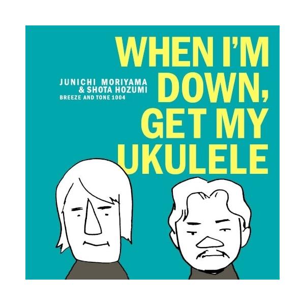 【発売日：2026年03月11日】ご注文後のキャンセル・返品は承れません。発売日:2026年03月11日/商品ID:7965204/ジャンル:JAZZ/フォーマット:CD/構成数:1/レーベル:Breeze and Tone/アーティスト:...