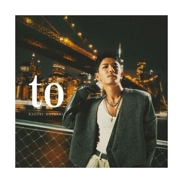 【発売日：2026年02月18日】ご注文後のキャンセル・返品は承れません。発売日:2026年02月18日/商品ID:7965363/ジャンル:J-POP/フォーマット:LP/構成数:1/レーベル:LDH Records/アーティスト:林和希...