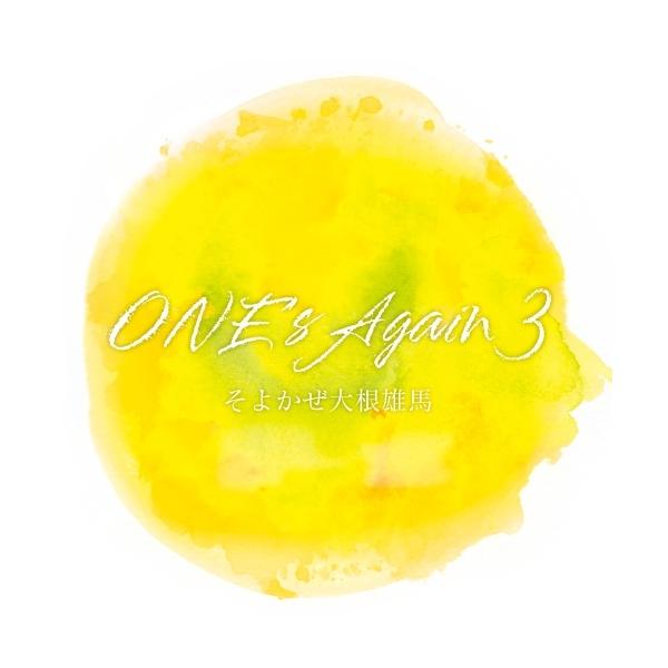 【発売日：2026年02月11日】ご注文後のキャンセル・返品は承れません。発売日:2026年02月11日/商品ID:7965376/ジャンル:J-POP/フォーマット:CD/構成数:1/レーベル:FLOOD TIDE RECORDS/アーテ...