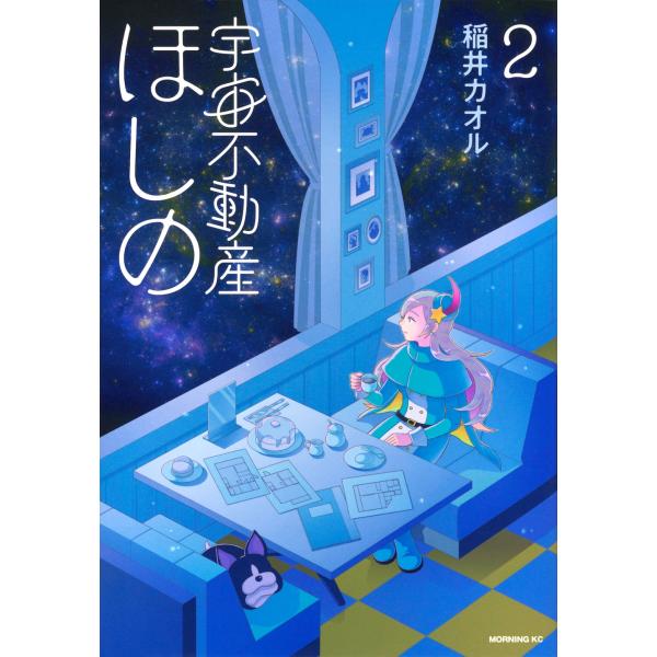 【発売日：2026年03月23日】ご注文後のキャンセル・返品は承れません。発売日:2026年03月23日/商品ID:7965808/ジャンル:DOMESTIC BOOKS/フォーマット:COMIC/構成数:1/レーベル:講談社/アーティスト...