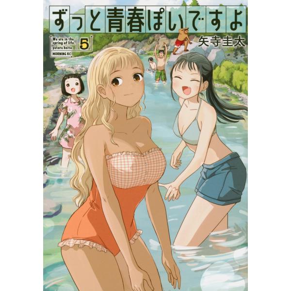 【発売日：2026年03月11日】ご注文後のキャンセル・返品は承れません。発売日:2026年03月11日/商品ID:7965817/ジャンル:DOMESTIC BOOKS/フォーマット:COMIC/構成数:1/レーベル:講談社/アーティスト...