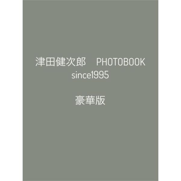 【発売日：2026年03月28日】ご注文後のキャンセル・返品は承れません。発売日:2026年03月28日/商品ID:7965852/ジャンル:DOMESTIC BOOKS/フォーマット:Book/構成数:1/レーベル:講談社/アーティスト:...