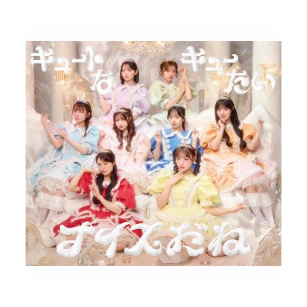 【発売日：2026年05月27日】ご注文後のキャンセル・返品は承れません。こちらはCUTIE STREET 3rdシングル『キュートなキューたい/ナイスだね』発売記念大特典会ご応募【対象外】の商品となります。発売日:2026年05月27日/...