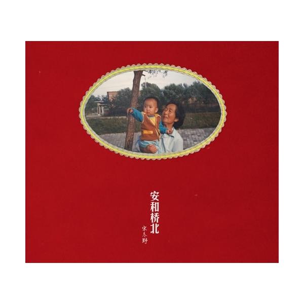 【発売日：2026年04月01日】ご注文後のキャンセル・返品は承れません。発売日:2026年04月01日/商品ID:7966365/ジャンル:WORLD/REGGAE/フォーマット:CD/構成数:1/レーベル:MODERN SKY / MO...