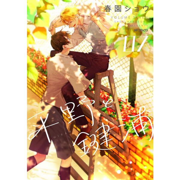 【発売日：2026年03月26日】ご注文後のキャンセル・返品は承れません。発売日:2026年03月26日/商品ID:7966484/ジャンル:DOMESTIC BOOKS/フォーマット:COMIC/構成数:1/レーベル:KADOKAWA/ア...
